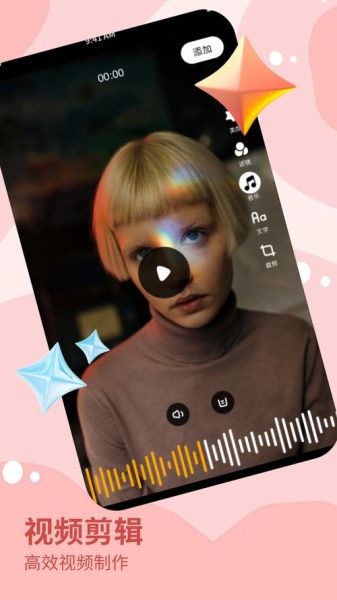 秋葵视频永久无限破解版苹果_怎么安装-第3张图片-山城妙识