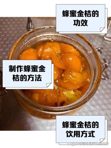 小金桔怎么保存_小金桔能放多久-第2张图片-山城妙识