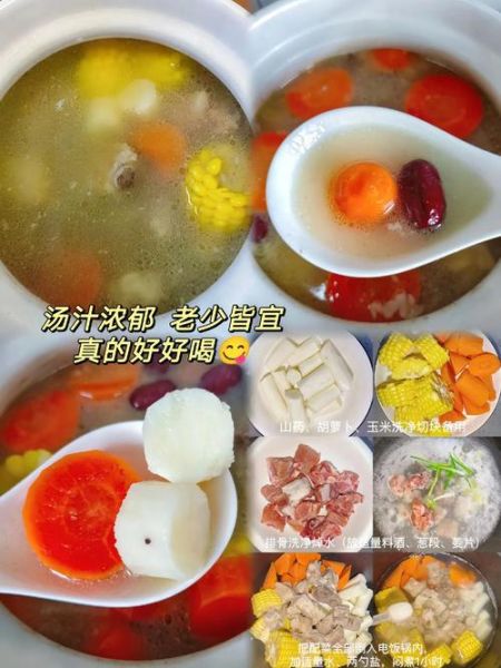 山药怎么炒好吃_山药排骨汤怎么做-第3张图片-山城妙识