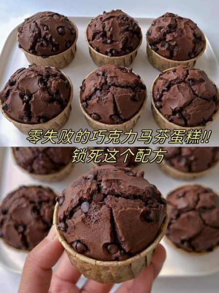 巧克力蛋糕怎么做_巧克力蛋糕失败原因-第1张图片-山城妙识