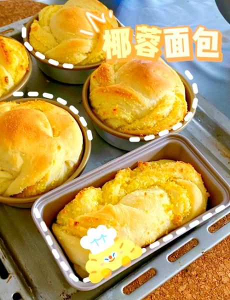 面包机用什么面粉做面包_高筋还是中筋-第1张图片-山城妙识 面包机用什么面粉做面包_高筋还是中筋-第1张图片-山城妙识