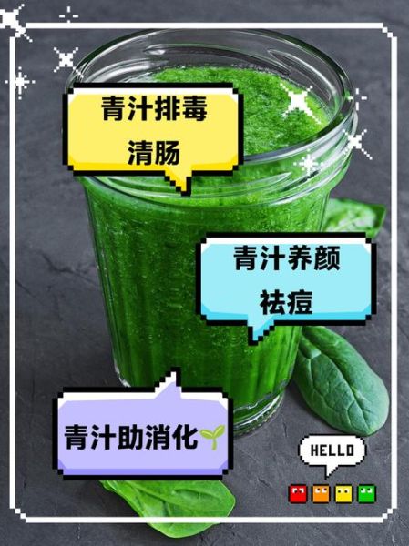 大麦若叶粉青汁副作用_喝青汁拉肚子怎么办-第3张图片-山城妙识