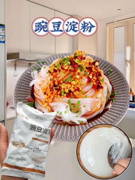 凉粉怎么做_用什么原料做凉粉最好吃-第3张图片-山城妙识