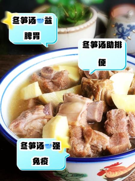 冬笋汤怎么做_冬笋汤的营养价值-第1张图片-山城妙识 冬笋汤怎么做_冬笋汤的营养价值-第1张图片-山城妙识