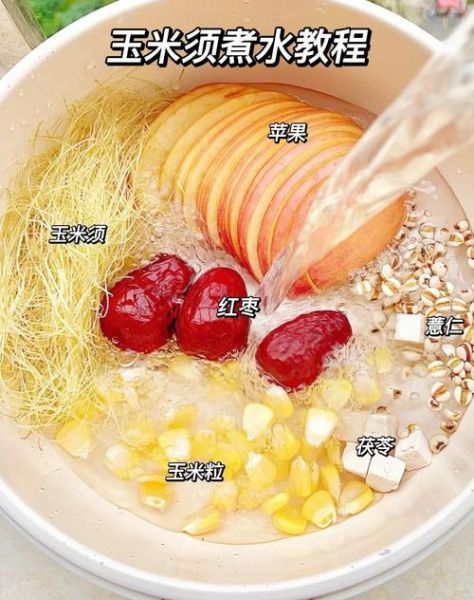 玉米须煮水喝的功效与禁忌_玉米须水怎么煮才正确-第1张图片-山城妙识 玉米须煮水喝的功效与禁忌_玉米须水怎么煮才正确-第1张图片-山城妙识