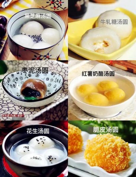 汤圆配什么材料煮好吃_汤圆怎么煮更香甜-第2张图片-山城妙识 汤圆配什么材料煮好吃_汤圆怎么煮更香甜-第2张图片-山城妙识