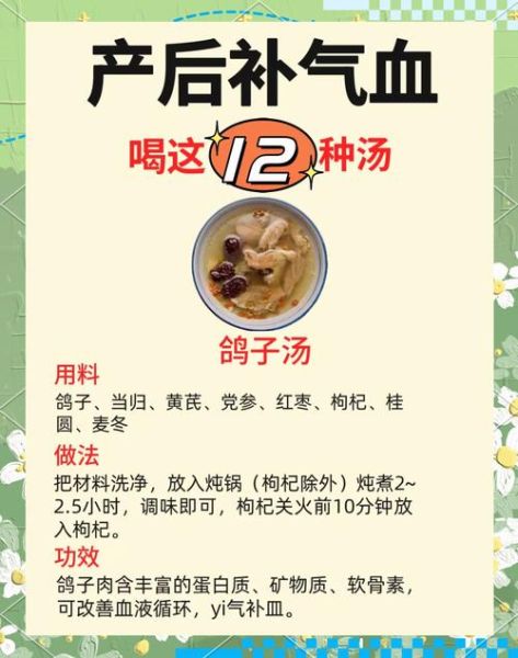 女人身体虚煲什么汤补_女人体虚煲什么汤好-第1张图片-山城妙识 女人身体虚煲什么汤补_女人体虚煲什么汤好-第1张图片-山城妙识