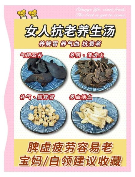 女人身体虚煲什么汤补_女人体虚煲什么汤好-第2张图片-山城妙识 女人身体虚煲什么汤补_女人体虚煲什么汤好-第2张图片-山城妙识