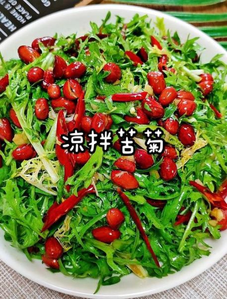 老醋花生拌苦菊怎么做_老醋花生拌苦菊的热量高吗-第3张图片-山城妙识 老醋花生拌苦菊怎么做_老醋花生拌苦菊的热量高吗-第3张图片-山城妙识