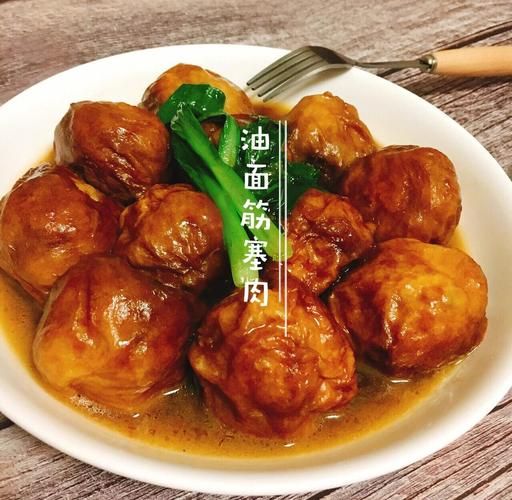 面筋塞肉怎么做_面筋塞肉的做法视频-第1张图片-山城妙识