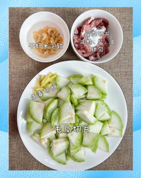 毛节瓜可以煲汤吗_毛节瓜煲汤的做法-第1张图片-山城妙识 毛节瓜可以煲汤吗_毛节瓜煲汤的做法-第1张图片-山城妙识