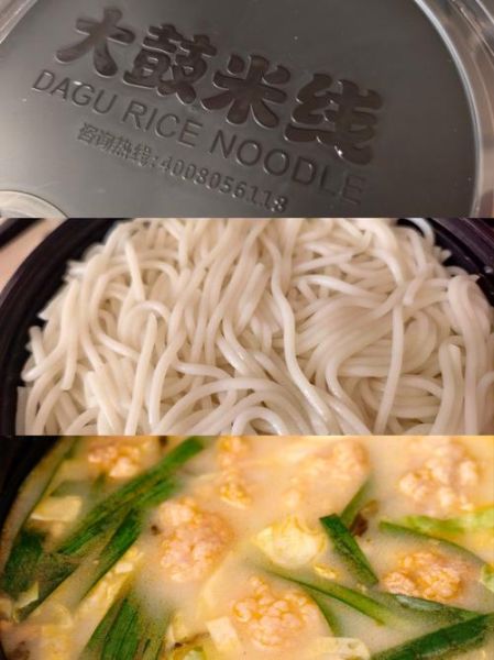 减肥能吃米线吗_减肥期间吃米线会胖吗-第2张图片-山城妙识