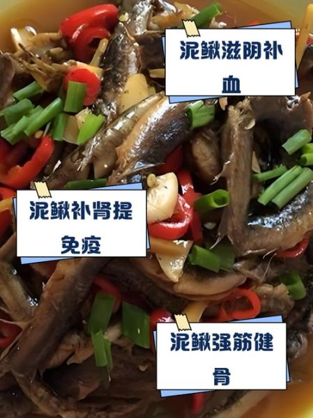 泥鳅怎么吃壮阳_泥鳅壮阳的正确吃法-第1张图片-山城妙识 泥鳅怎么吃壮阳_泥鳅壮阳的正确吃法-第1张图片-山城妙识