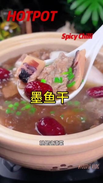 墨鱼干怎么泡发_墨鱼干炖排骨的做法-第2张图片-山城妙识