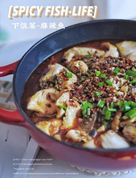 麻辣鱼的做法最正宗的做法_如何做出地道川味麻辣鱼-第2张图片-山城妙识 麻辣鱼的做法最正宗的做法_如何做出地道川味麻辣鱼-第2张图片-山城妙识