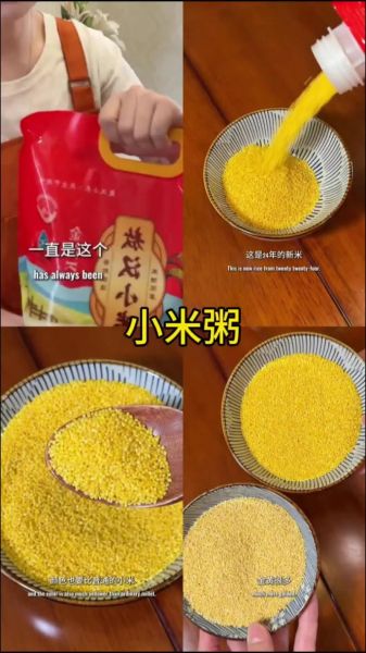 小米粥怎么熬粘稠_家常小米粥的做法-第3张图片-山城妙识