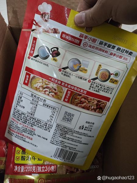 肥牛调料怎么调_肥牛调料配方比例-第1张图片-山城妙识