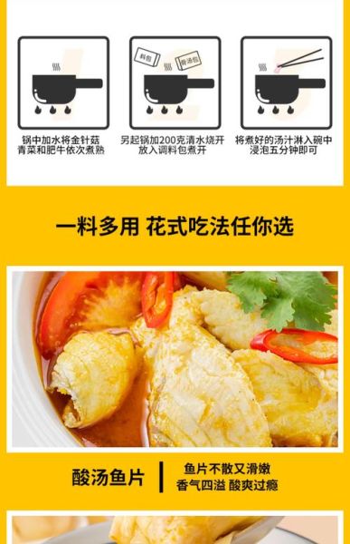 肥牛调料怎么调_肥牛调料配方比例-第2张图片-山城妙识