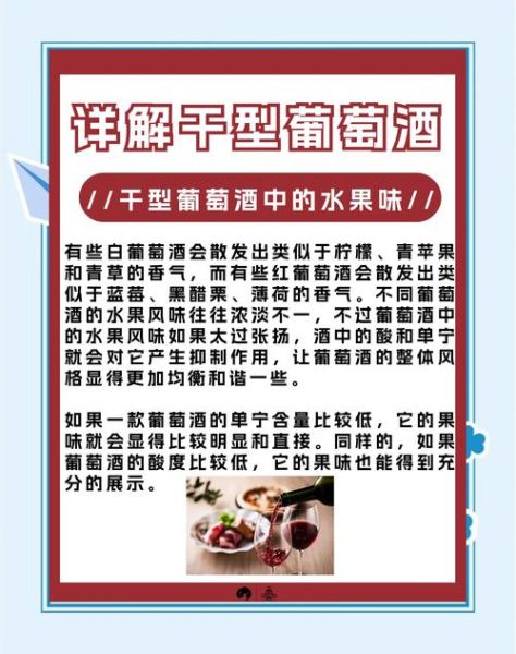 葡萄酒的功效与作用每天喝多少_每天应该喝多少葡萄酒才健康-第2张图片-山城妙识
