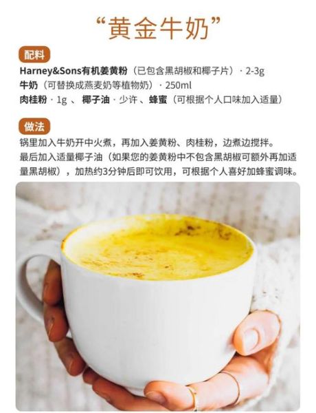 姜黄粉怎么使用_姜黄粉炒菜放多少-第2张图片-山城妙识