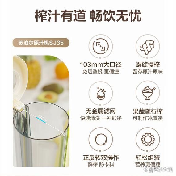 家用榨汁机哪种好_榨汁机怎么选最实用-第3张图片-山城妙识