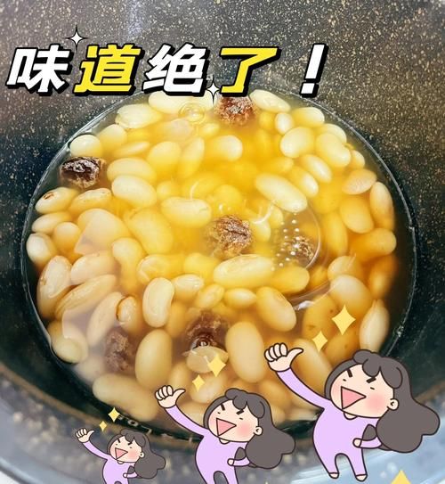 话梅芸豆怎么做_话梅芸豆怎么煮才软糯-第2张图片-山城妙识