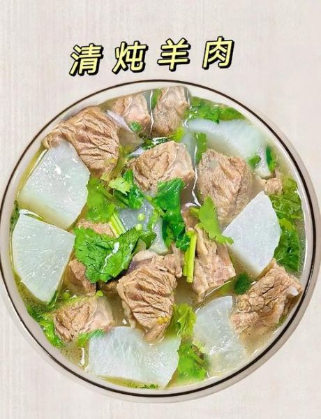羊肉汤怎么炖才不膻_羊肉汤放什么去腥-第2张图片-山城妙识