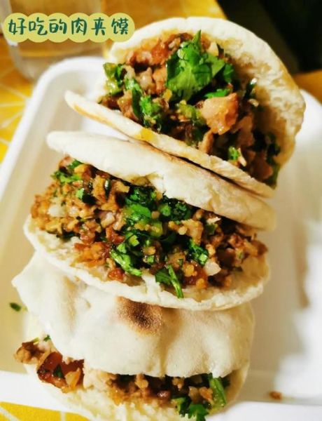 肉夹馍的家常做法_肉夹馍怎么做好吃-第2张图片-山城妙识