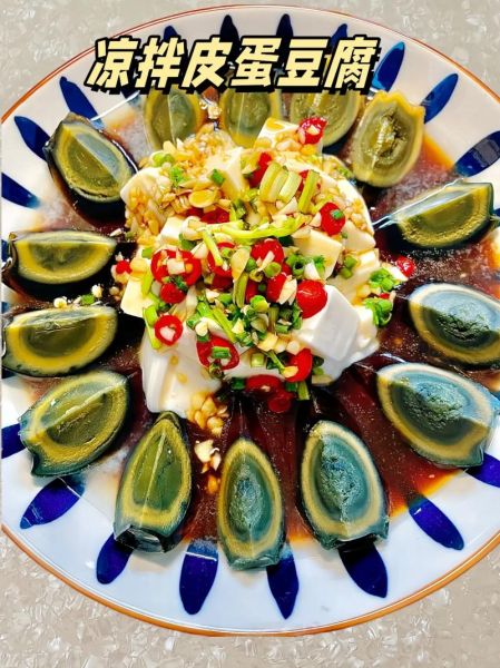 皮蛋拌老豆腐怎么做_皮蛋拌老豆腐的家常做法-第3张图片-山城妙识 皮蛋拌老豆腐怎么做_皮蛋拌老豆腐的家常做法-第3张图片-山城妙识