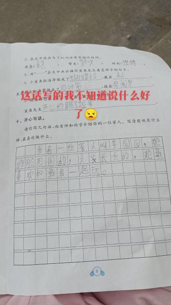 鲨鱼起点怎么写_鲨鱼起点写作技巧-第1张图片-山城妙识