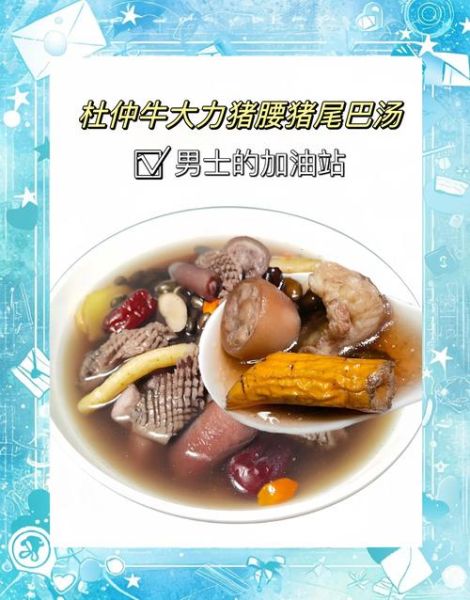 猪腰怎样吃最补肾壮阳_猪腰补肾壮阳的正确做法-第2张图片-山城妙识