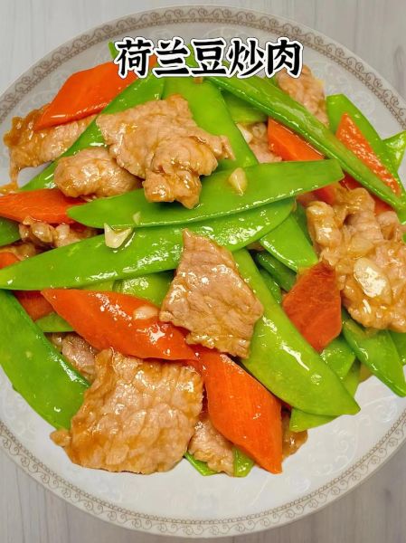 猪肉炒荷兰豆怎么做_荷兰豆炒猪肉需要焯水吗-第2张图片-山城妙识