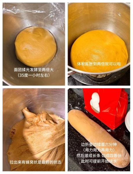 红糖馒头图片大全大图_红糖馒头怎么做才松软-第3张图片-山城妙识