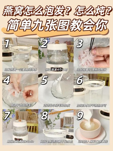 燕窝怎么吃最好_燕窝的正确食用方法-第2张图片-山城妙识 燕窝怎么吃最好_燕窝的正确食用方法-第2张图片-山城妙识