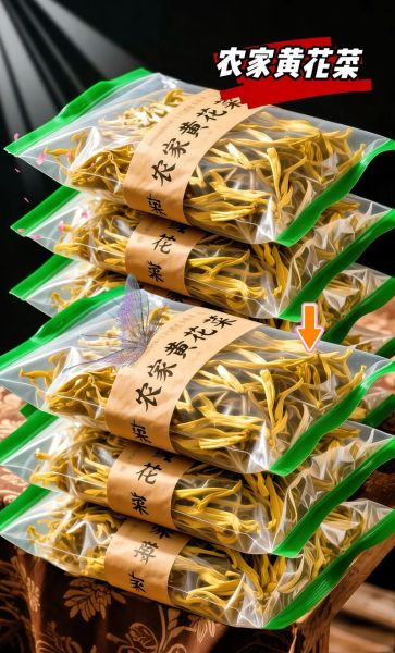 黄花菜怎么泡发才嫩_黄花菜最正宗的做法-第1张图片-山城妙识