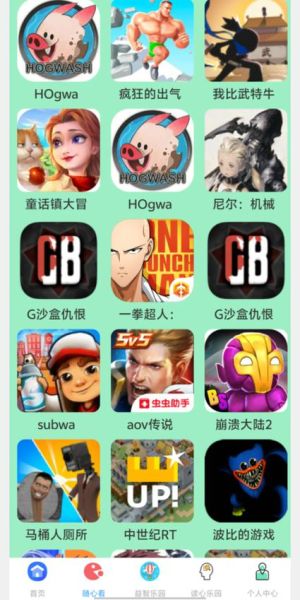 233小游戏怎么玩_233小游戏安全吗-第3张图片-山城妙识