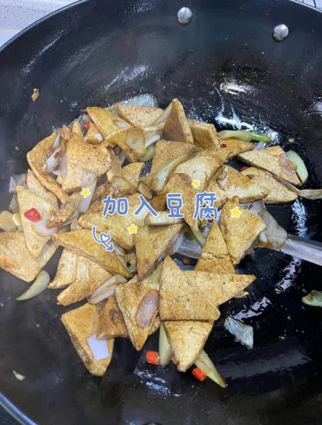 葱烧豆腐怎么做_正宗葱烧豆腐做法-第2张图片-山城妙识