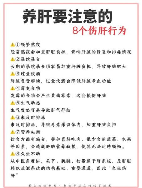 决明子泡水对肝的危害_长期喝会伤肝吗-第1张图片-山城妙识