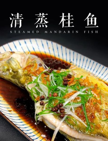 清蒸桂鱼蒸几分钟_如何判断熟度-第3张图片-山城妙识