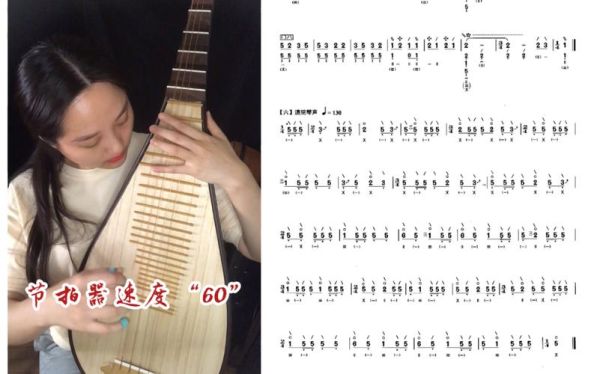 阳春白雪琵琶曲的由来_阳春白雪琵琶曲的演奏技巧-第3张图片-山城妙识 阳春白雪琵琶曲的由来_阳春白雪琵琶曲的演奏技巧-第3张图片-山城妙识