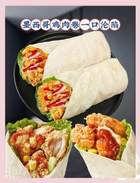 墨西哥鸡肉卷怎么做_正宗鸡肉卷配方-第1张图片-山城妙识 墨西哥鸡肉卷怎么做_正宗鸡肉卷配方-第1张图片-山城妙识