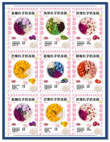 水果糖水怎么做_水果糖水比例是多少-第2张图片-山城妙识