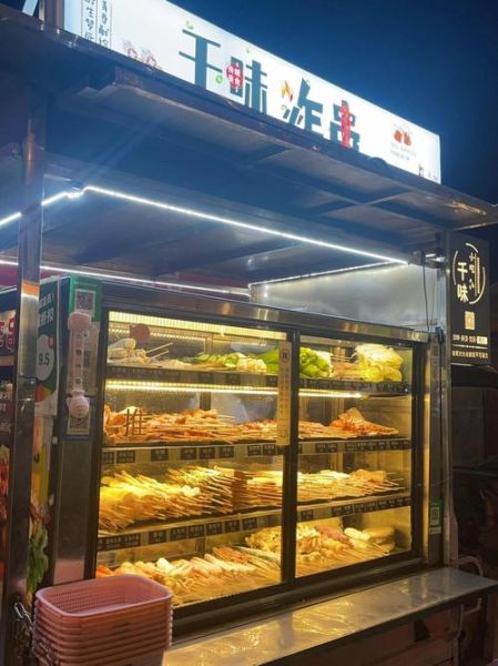 5毛串串香摆摊图片大全_地摊小吃车设计-第1张图片-山城妙识