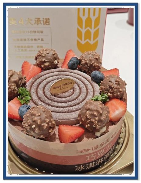 味多美蛋糕官网订购流程_味多美生日蛋糕哪款好吃-第2张图片-山城妙识 味多美蛋糕官网订购流程_味多美生日蛋糕哪款好吃-第2张图片-山城妙识