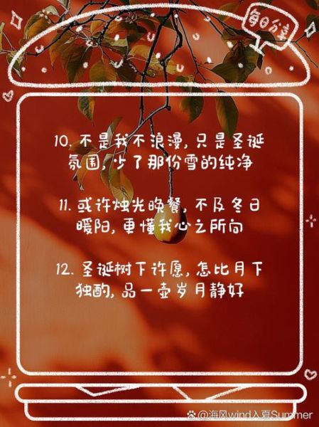 政府为什么禁止过圣诞节_圣诞节被禁的真实原因-第3张图片-山城妙识 政府为什么禁止过圣诞节_圣诞节被禁的真实原因-第3张图片-山城妙识