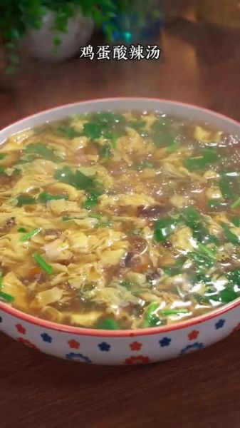 老式酸辣鸡蛋汤的做法_酸辣鸡蛋汤怎么做好喝-第2张图片-山城妙识