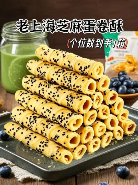 蛋卷的做法大全_蛋卷怎么做才酥脆-第2张图片-山城妙识