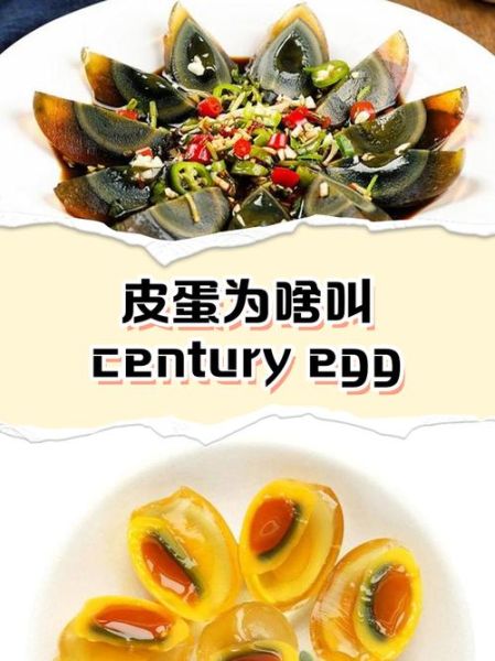 荷包蛋英文怎么说_fried egg还是poached egg-第1张图片-山城妙识 荷包蛋英文怎么说_fried egg还是poached egg-第1张图片-山城妙识