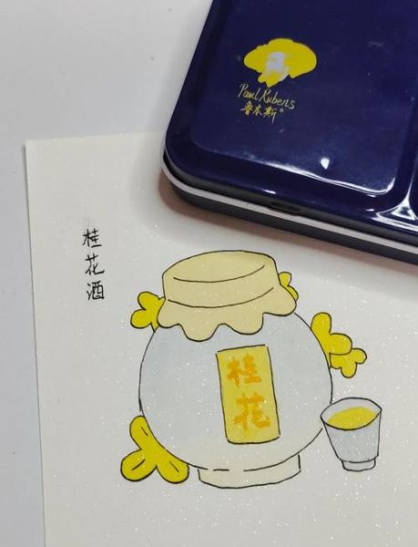 桂花酒简笔画怎么画_桂花酒简笔画教程-第3张图片-山城妙识 桂花酒简笔画怎么画_桂花酒简笔画教程-第3张图片-山城妙识