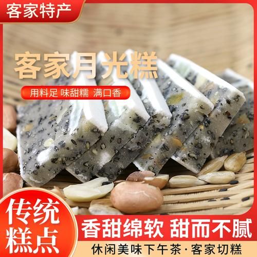 客家白切糕怎么做_正宗白切糕配方-第1张图片-山城妙识